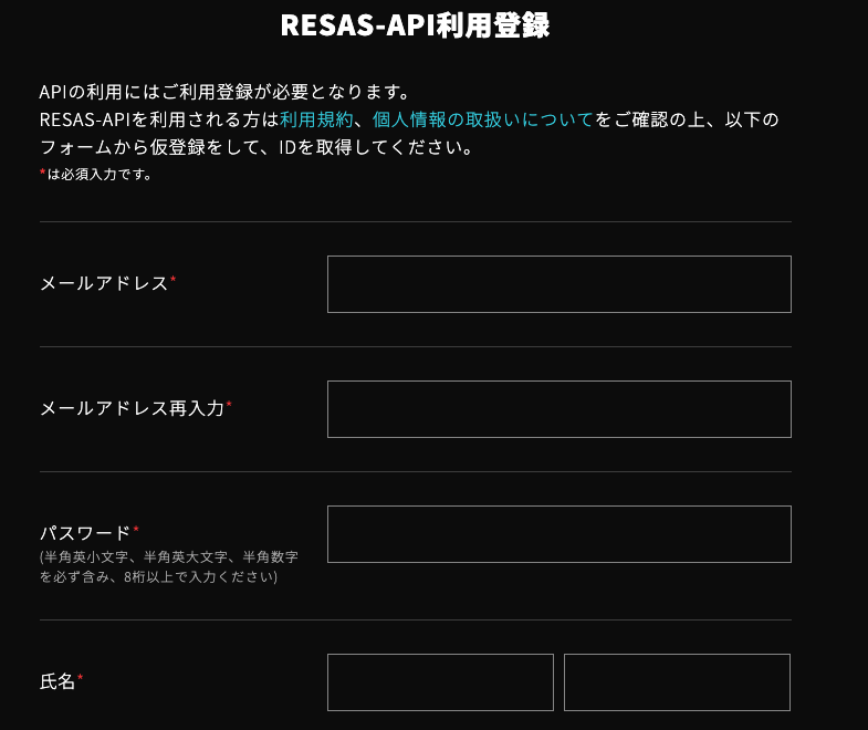 【python】RESAS-APIで人口情報を取得する｜システムブック
